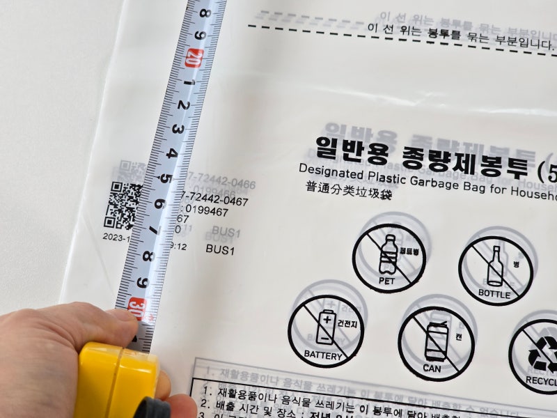 쓰레기 종량제봉투 가격 및 5리터 10리터 20리터 50리터 75리터 용량별 크기 비교 네이버 블로그