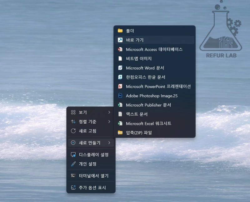 자동 컴퓨터 노트북 시스템종료 끄기 예약 단축키 바로가기 설정방법 네이버 블로그
