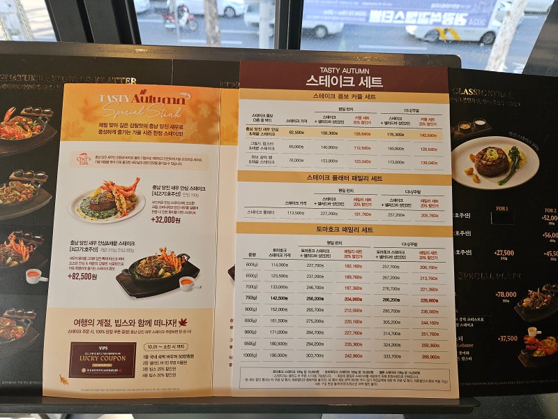 빕스 샐러드바 평일 런치 메뉴 시간 할인 최종 가격 정리 및 솔직평 네이버 블로그