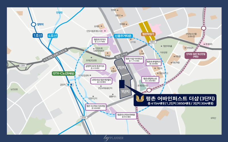 평촌 어바인퍼스트 더샵 계약취소주택 줍줍 청약정보 모집공고문 네이버 블로그