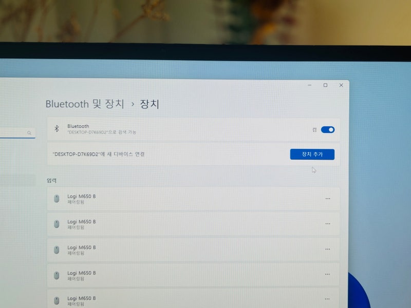 Lg 삼성 노트북 에어팟 연결 방법 일반 프로 모델 모두 가능하다 네이버 블로그