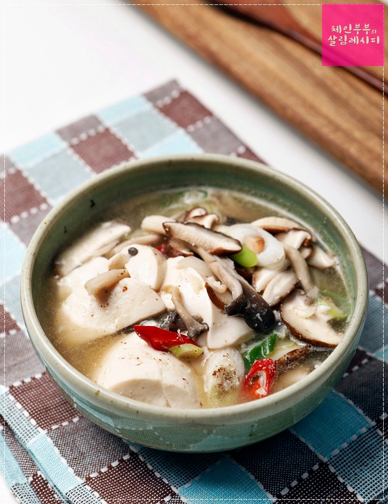 버섯들깨순두부찌개 만드는 방법 순두부요리 버섯요리 들깨가루요리 국물요리 네이버 블로그