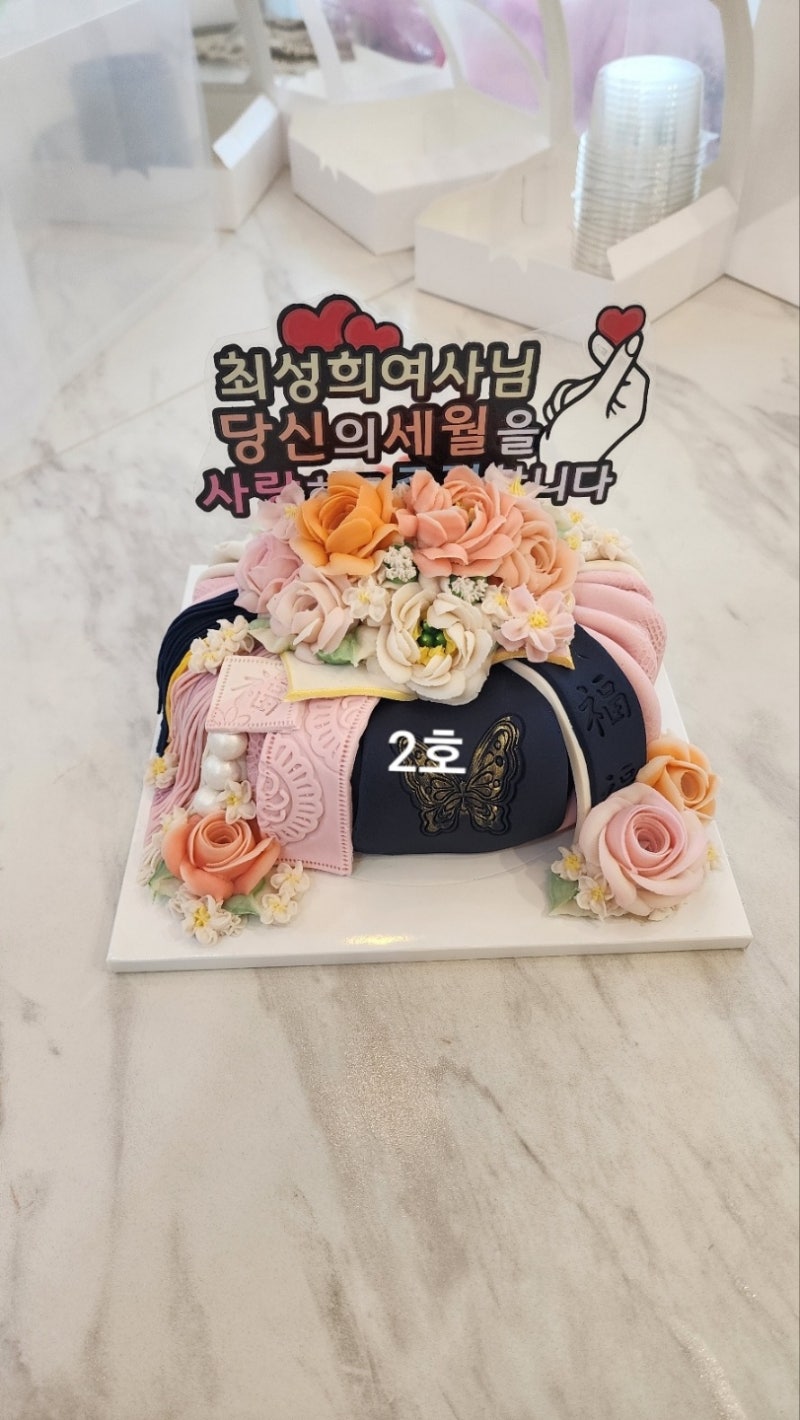 [라임떡케이크]주문방법안내ㅡㅡㅡㅡㅡㅡㅡㅡ예쁘고 맛있는 수원떡케이크 "생신떡케이크" 주문제작 떡케이크 안내 ^^ 수원/영통/호매실 ...