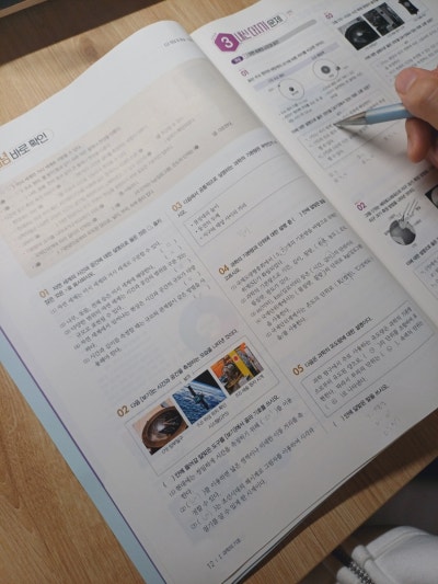2022개정 교육과정 본 통합과학 고1과학 문제집 네이버 블로그