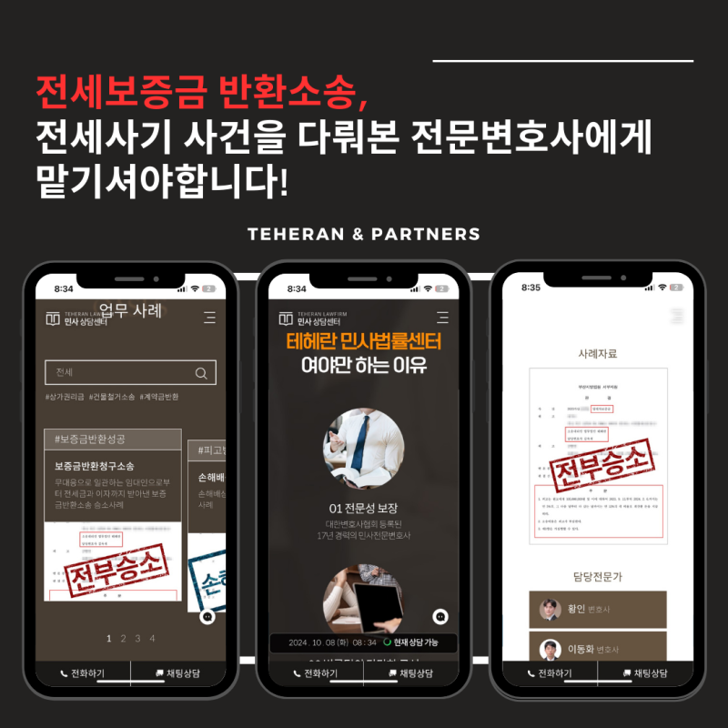 임차권등기명령 절차 서류 신청 방법 기간 비용 총정리 네이버 블로그
