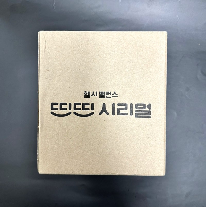다이어트 입터짐 방지템 단백질 시리얼 추천 띤띤시리얼 네이버 블로그
