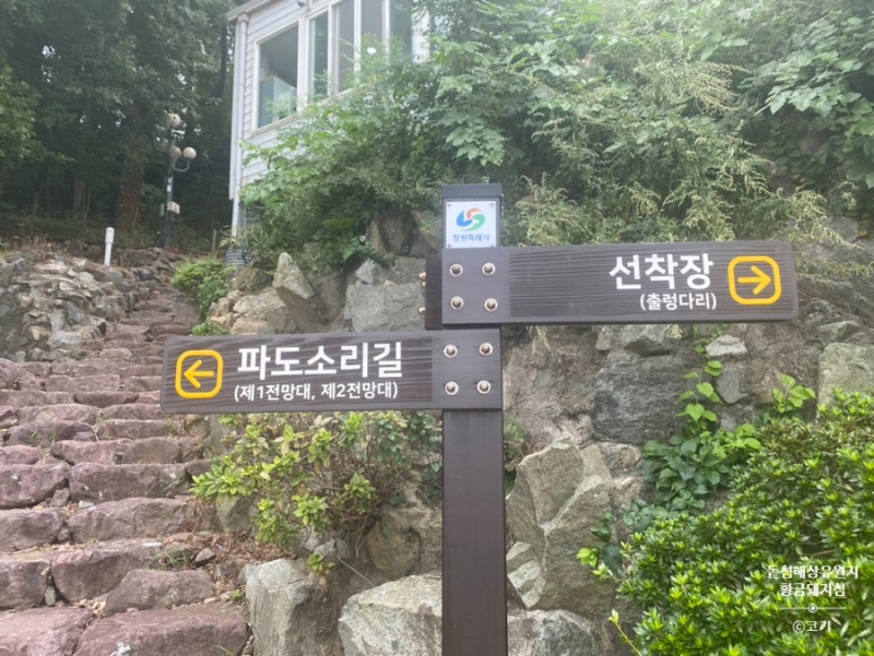 창원 마산 가볼만한곳 돝섬 해상유원지 네이버 블로그