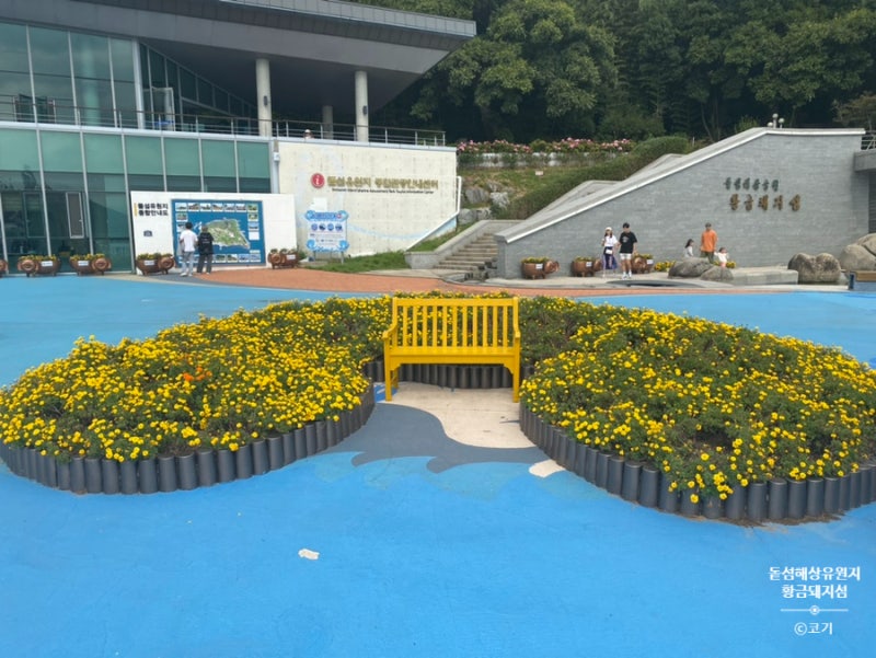 창원 마산 가볼만한곳 돝섬 해상유원지 네이버 블로그