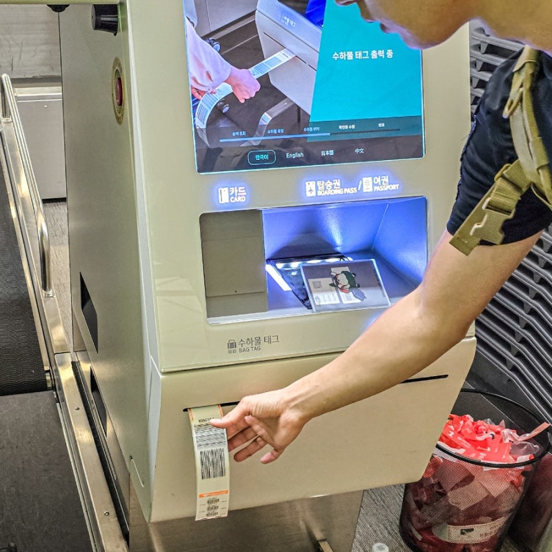 인천공항 셀프수화물 부치는 방법 Ft 셀프백드랍 꿀팁 네이버 블로그