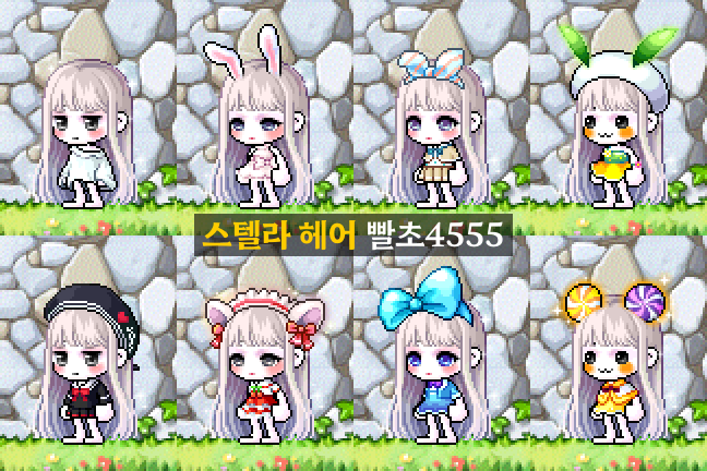 메이플 스텔라 헤어 믹스염색표 주요 커믹 스텔라 믹염 커믹 인게임 네이버 블로그