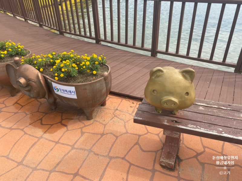 창원 마산 가볼만한곳 돝섬 해상유원지 네이버 블로그