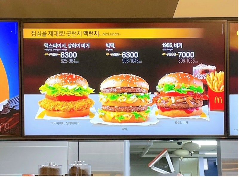 맥도날드 메뉴 추천 맥런치 가격 Best 3 네이버 블로그