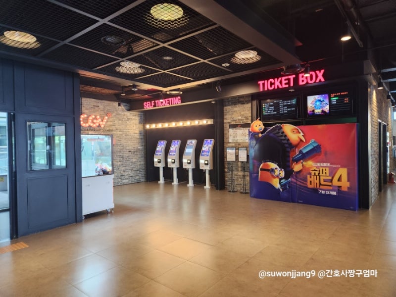 화성 봉담 CGV 영화관 이용 후기 주차 상영시간표 4관 좌석 추천 리클라이너 : 네이버 블로그