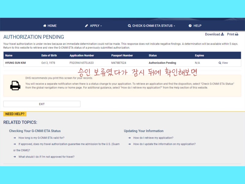 괌, 사이판 전자 여행 허가증 ETA (G-CNMI)작성 방법 이제 온라인에서 한다 10분이면 해결 : 네이버 블로그