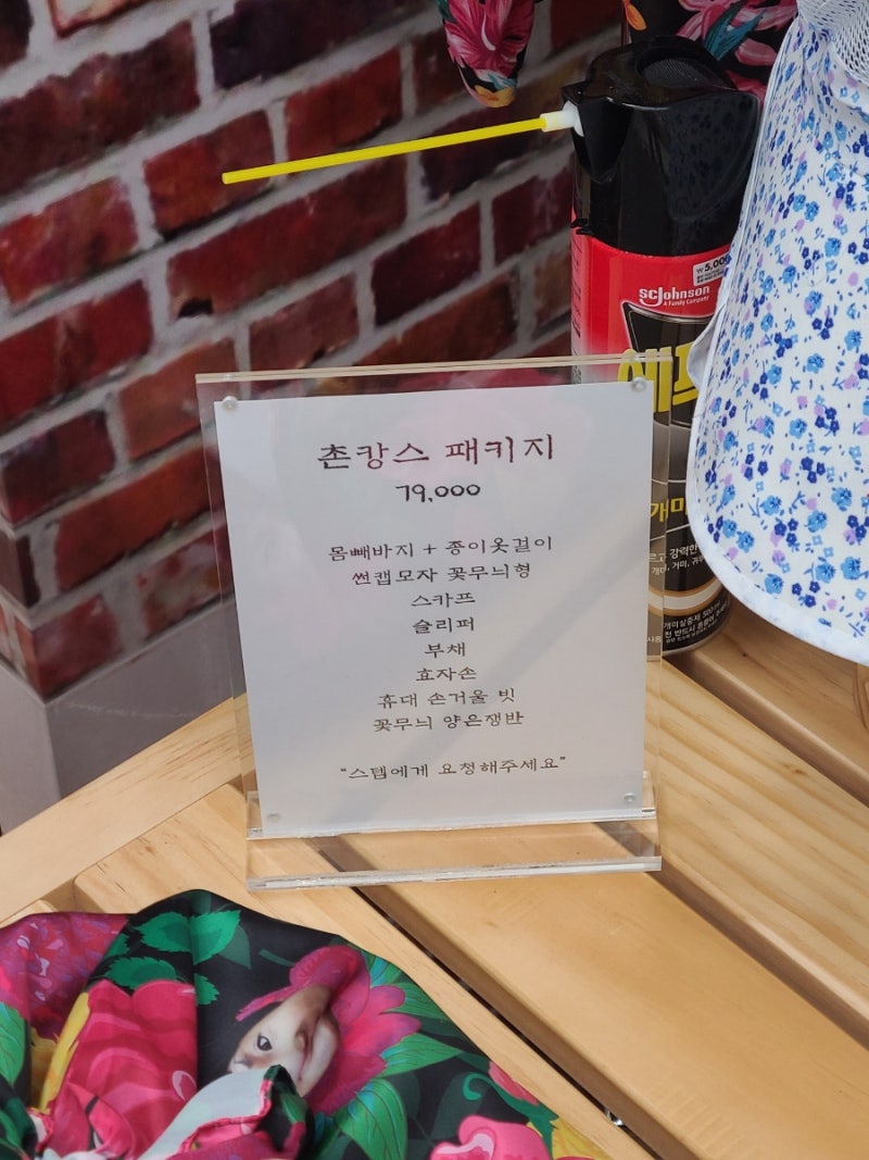 랄랄 팝업스토어 10월 이명화 유난 스토아 방문 후기 더현대서울 지하2층 사전예약 현장웨이팅 굿즈 네이버 블로그