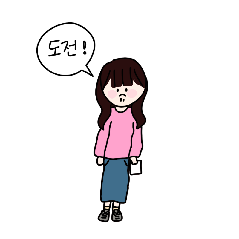 운전면허 독학2 장내 기능시험 3트 끝에 합격하다 시험 팁 코스 공식 할 말 많음 네이버 블로그