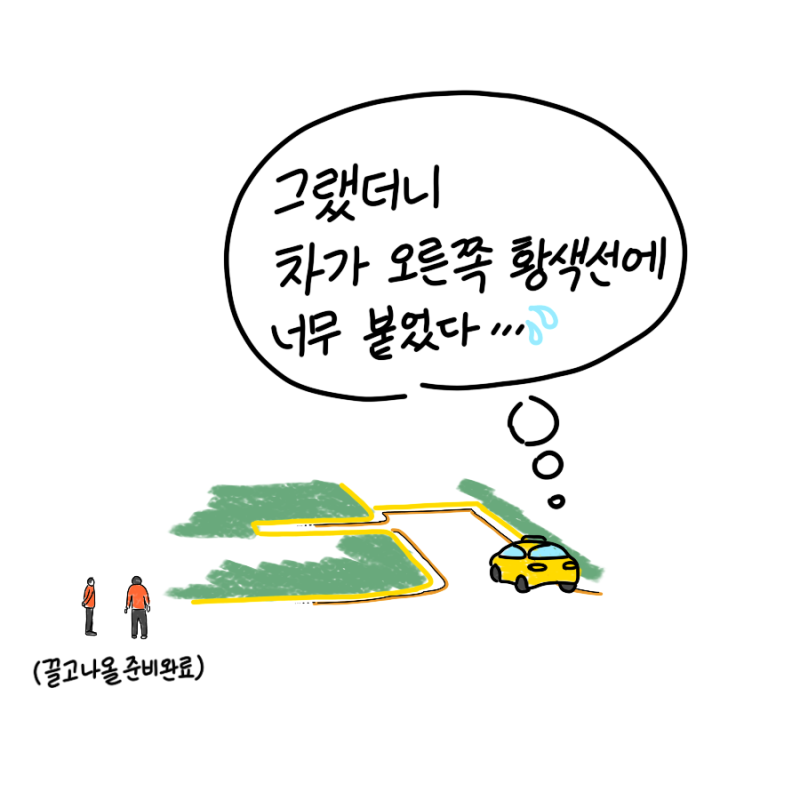 운전면허 독학2 장내 기능시험 3트 끝에 합격하다 시험 팁 코스 공식 할 말 많음 네이버 블로그
