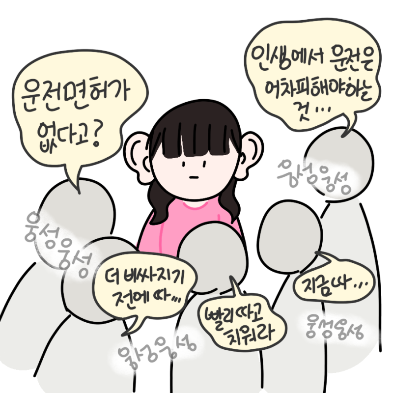 운전면허 독학2 장내 기능시험 3트 끝에 합격하다 시험 팁 코스 공식 할 말 많음 네이버 블로그