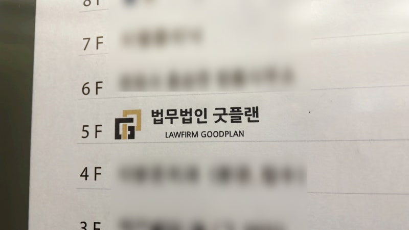 법인사업자폐업 신고 절차와 후속 조치는 네이버 블로그