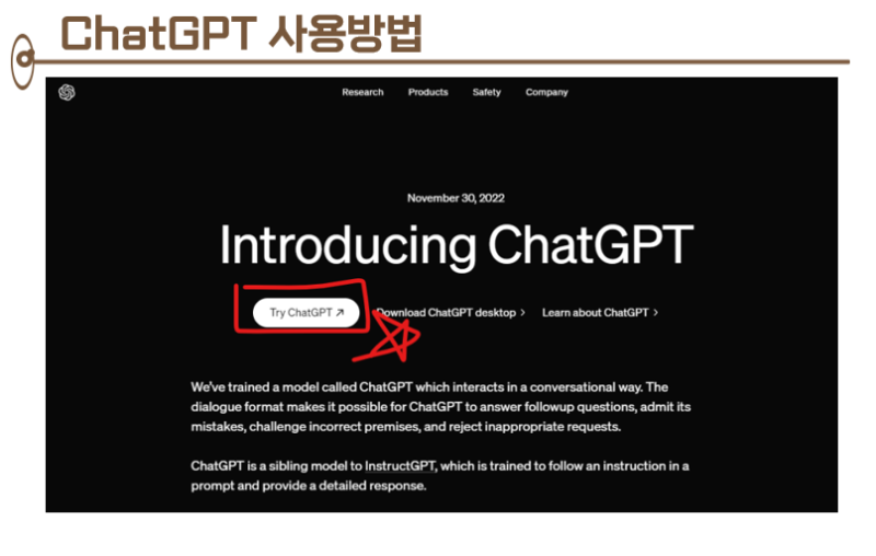 쳇GTP 사용 가이드 저렴하게 이용하는 방법 : 네이버 블로그