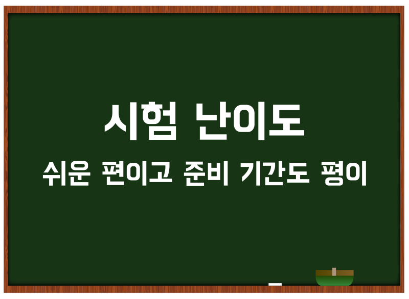 3d프린터운용기능사 필기실기 시험 과목합격률난이도 및 준비 네이버 블로그