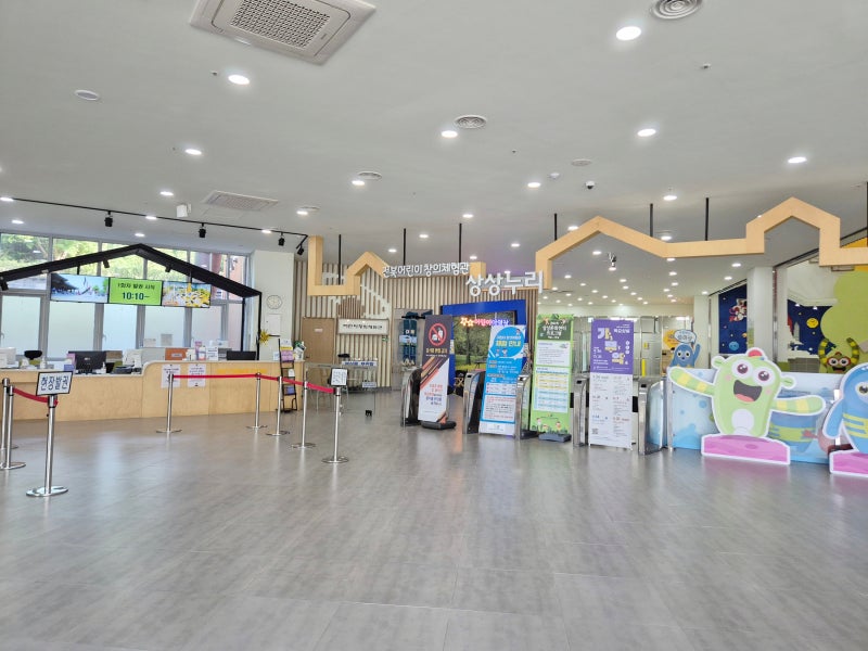 전북 전주 어린이창의체험관 아이랑 실내 가볼만한 곳 네이버 블로그