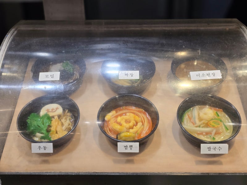 구월동 쿠우쿠우 구월점 가격 메뉴 솔직후기 네이버 블로그