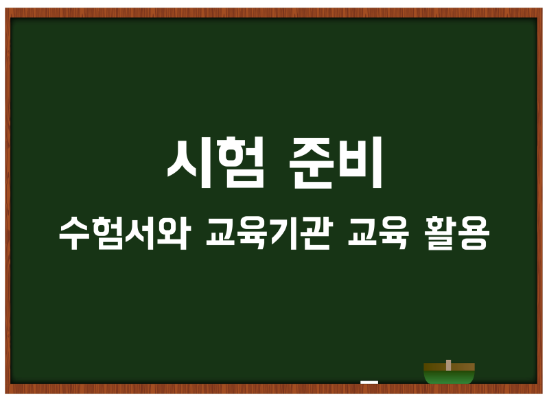 3d프린터운용기능사 필기실기 시험 과목합격률난이도 및 준비 네이버 블로그