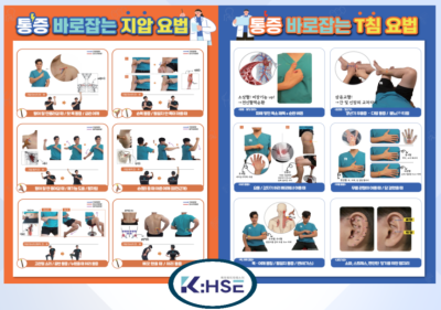 [KHSE] 2024 학교안전교육 7대 표준안_변경내용/요약/강사/교육/고시/양식/다운로드 : 네이버 블로그