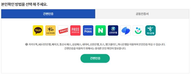 임신 사전건강관리 지원 신청 및 청구 방법 검사비 지급 소요기간 네이버 블로그