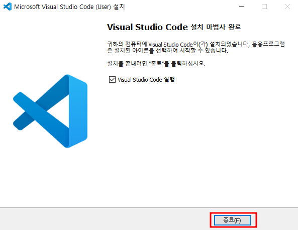 [Python] Visual Studio Code 설치 가상 개발 환경 설정 VSCode opencv 사용 interpreter ...