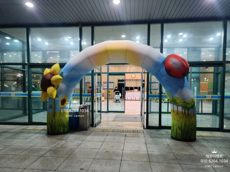 유치원 And 어린이집 재롱잔치 배경 현수막 발표회 무대 설치 완벽 가이드 네이버 블로그