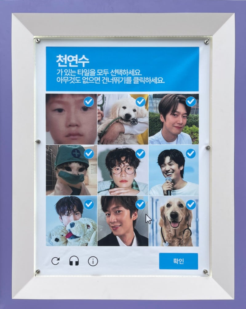 커피차 서포트럭 나인우님 드라마 서포트 후기커피차서포트 분식서포트 연예인서포트 연예인커피차 촬영장커피차 역조