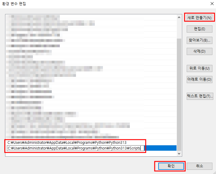 [Python] Visual Studio Code 설치 가상 개발 환경 설정 VSCode opencv 사용 interpreter ...