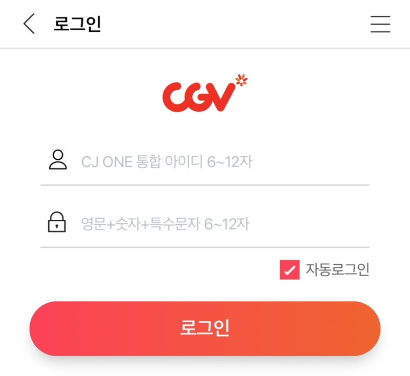 [야구] kbo리그 포스트시즌 CGV 극장 상영 | 한국시리즈 예매 링크 및 시간 : 네이버 블로그