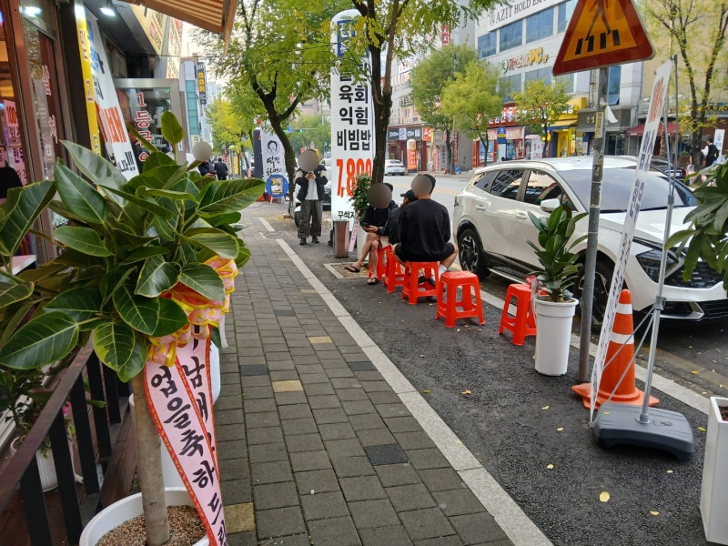광주 북구 양산동 꾸석지돌판한우 본점 광주 소고기 맛집 네이버 블로그