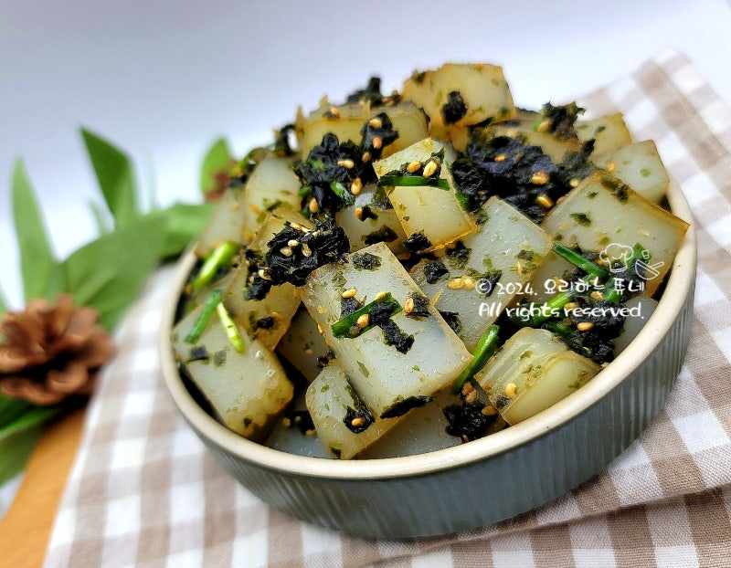 청포묵김가루무침 청포묵 김무침 묵무침 만드는 법 네이버 블로그