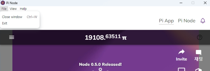 파이 노드 0.5.0 버전 업데이트 후 문제 해결 방법(How to solve node issue on 0.5.0 version) _ PiNetwork[파이네트워크 ...