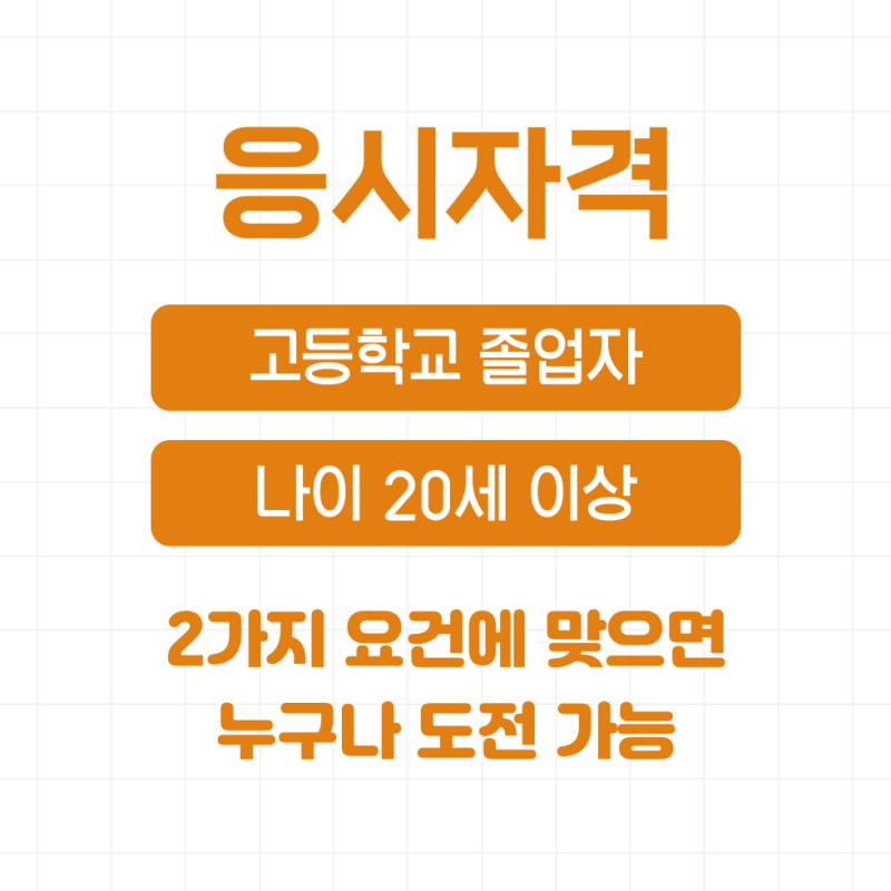 동화구연지도사 자격증 취득방법 및 수업과정 취업후기 네이버 블로그