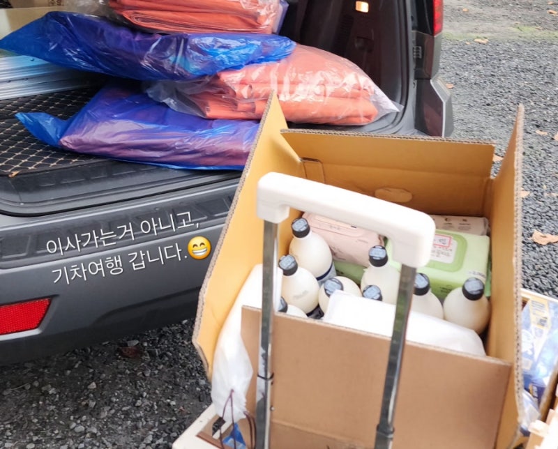 아빠와 기차여행 갑니다 안성 공도 사관유치원 네이버 블로그