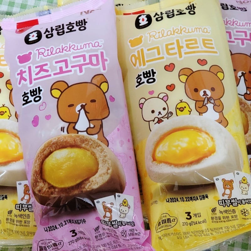 [CU] 리락쿠마 치즈고구마&에그타르트 삼립 호빵(리락쿠마 띠부씰 50종)구매 리뷰 : 네이버 블로그