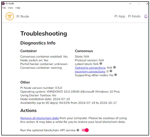 파이 노드 0.5.0 버전 업데이트 후 문제 해결 방법(How to solve node issue on 0.5.0 version ...