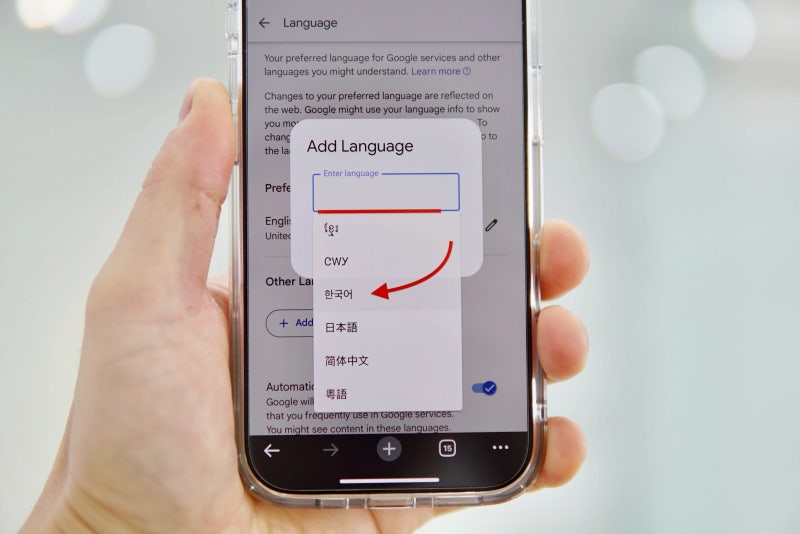 구글 드라이브 크롬 구글플레이 한국어 영어 언어 설정 변경 네이버 블로그