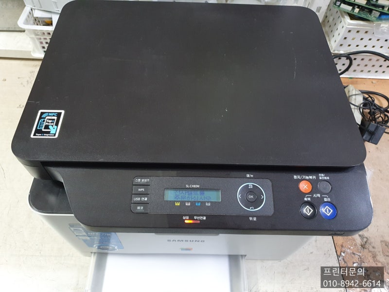 프린터기 전사벨트 정착기 교체 방법 삼성 Sl C480w 네이버 블로그