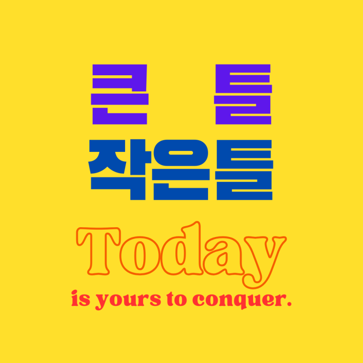 영어 문장구조분석의 시작 큰 틀주절 부사 절과 작은 틀부사적 형용사적 수식어의 파악