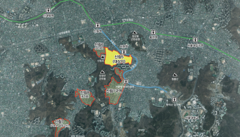 신속통합기획 확정 신림5구역 재개발 사업개요 매물 시세 네이버 블로그
