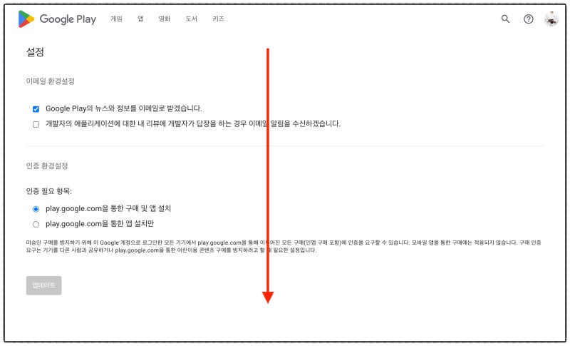 유튜브 가족 그룹에 가입할 수 없음 계정 문제 해결하는 방법 네이버 블로그