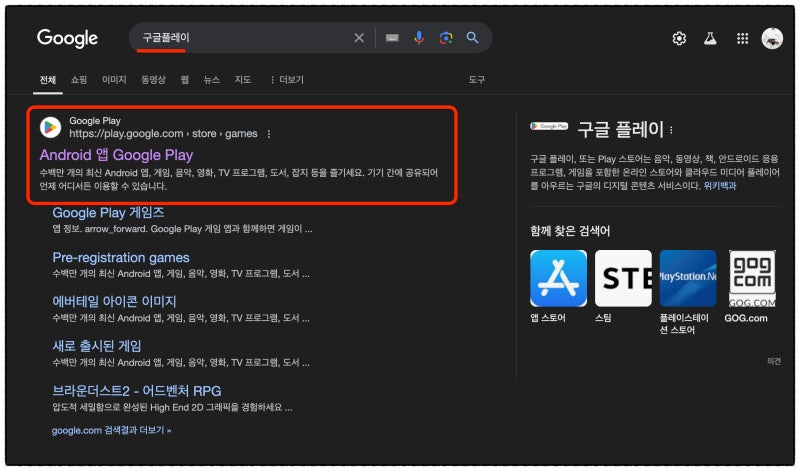 유튜브 가족 그룹에 가입할 수 없음 계정 문제 해결하는 방법 네이버 블로그