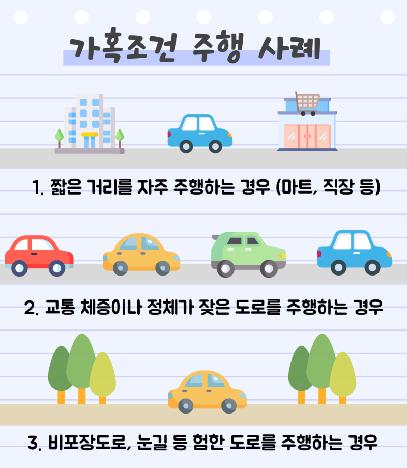 제네시스 G80 엔진오일 교환비용과 교환주기 할인쿠폰 정보까지 네이버 블로그
