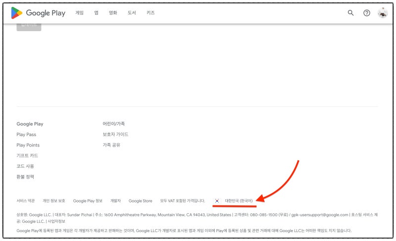 유튜브 가족 그룹에 가입할 수 없음 계정 문제 해결하는 방법 네이버 블로그